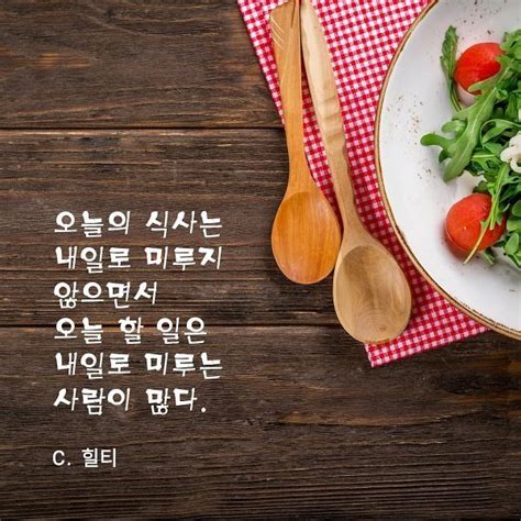 명언세상 On Tumblr