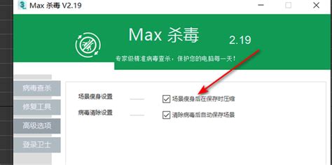 3dsmax合并模型要很久的解决办法 360新知