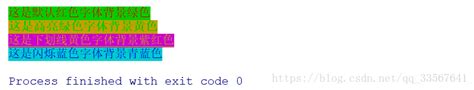 Python基础之控制台输出颜色python 控制台 颜色 Csdn博客