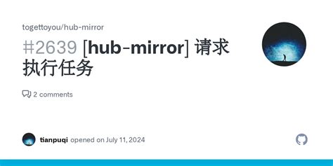 Hub Mirror 请求执行任务 · Issue 2639 · Togettoyouhub Mirror · Github