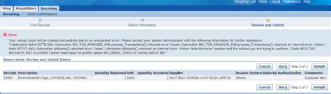 oracle masterminds po return cancellation issue primary quantity xx