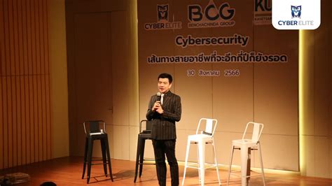 Cyber Elite ภายใต้กลุ่มเบญจจินดาได้รับเกียรติต้อนรับนักศึกษาจากภาควิชาวิศวกรรม