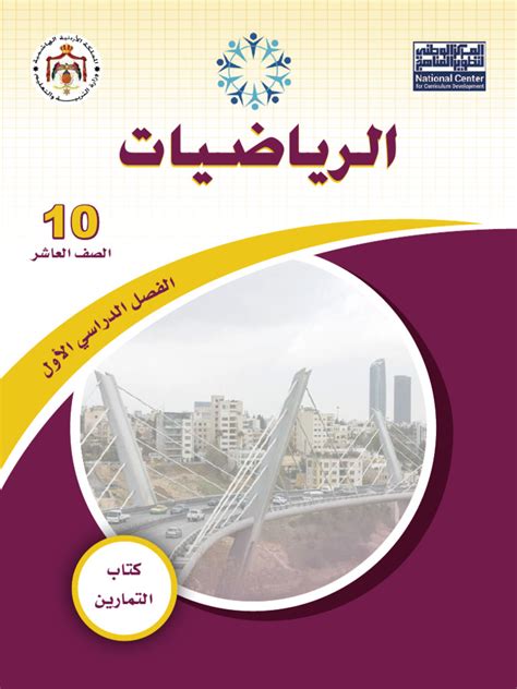 Upload Nodes Files 1661941976 Pdf