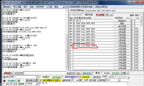 【stm32 fpga fsmc】31，fsmc熟练掌握；keil5生成bin文件；sdram的使用；iap检验码 2019年04月10日