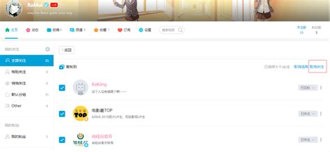 GitHub RaMui bilibiliTool bilibili工具箱