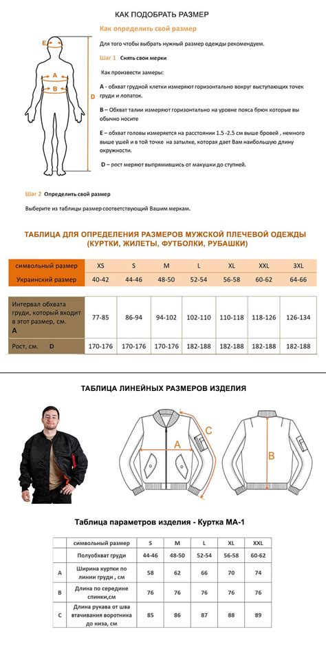 Демисезонная куртка бомбер мужская черная MA-1 Gen 2 Black купить в ...