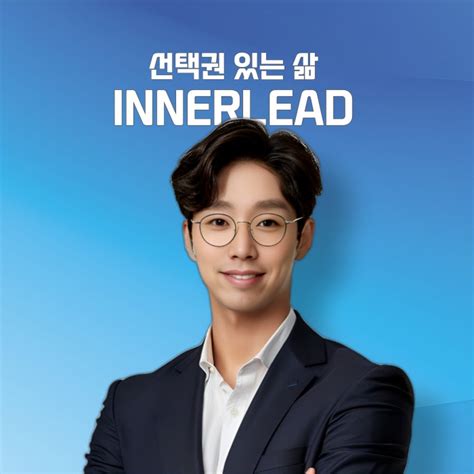 이너리드 Youtube