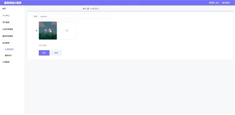 基于javassmvue微信小程序童装商城小程序源码lw调试文档讲解等童装商城童装购物儿童服装小孩衣服童装小程序
