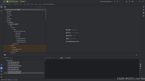 从零开始有图：若依微服务框架ruoyi Cloudvue2版本的配置与运行ruoyi Cloud框架 Csdn博客