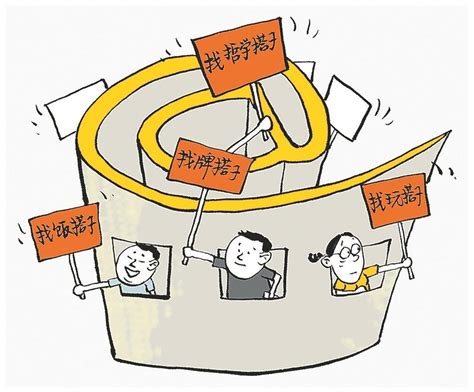 世相圈点合理开展搭子社交