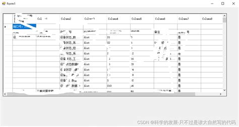 c 使用 Free Spire XLS 生成DataTable spire xls free datatable CSDN博客