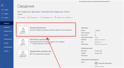 Как Выглядит Электронная Подпись На Документе Фото — Фото