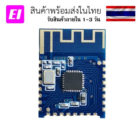 JDY Bluetooth Module BLE Bluetooth Transparent Transmission
