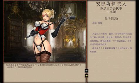 Rpg 奴隶训练 V223汉化版 1dm绅士游戏网