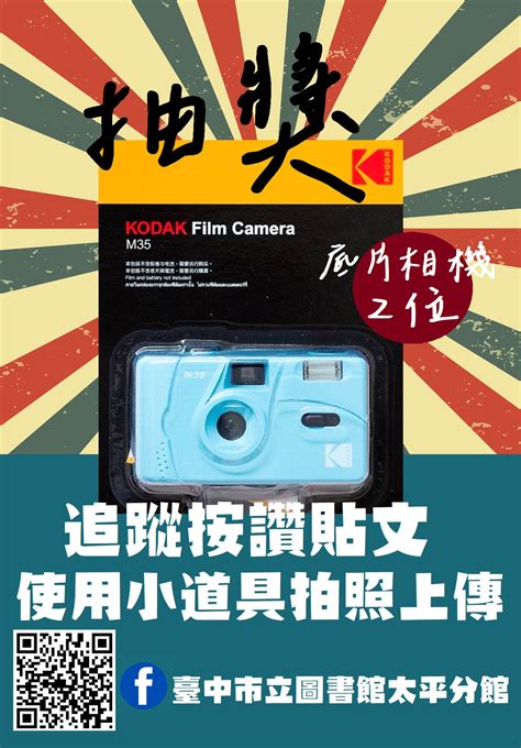 臺中市政府文化局 藝文活動查詢