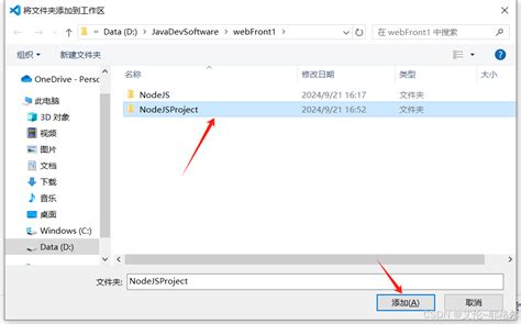 如何导入一个vue并成功运行vscode运行vue Csdn博客 如何导入一个vue并成功运行vscode运行vue Csdn博客