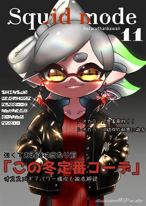 Marie Splatoon Drawn By Altoooooon Danbooru