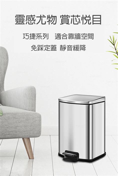 Inphic 垃圾桶 分類垃圾桶 廚房垃圾桶 不鏽鋼垃圾桶 有蓋垃圾桶 自動垃圾桶 不銹鋼簡約靜音腳踏垃圾桶 Inkh002201a Inphic商用 營業館