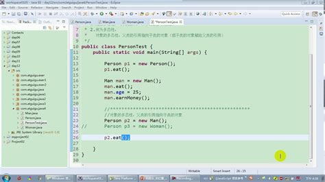 day1217 尚硅谷 Java语言基础 多态性的使用 YouTube