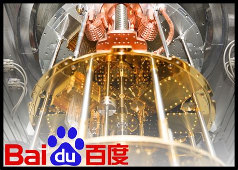 Baidu Unveils Quantum Computer Worlds First All Platform Integration