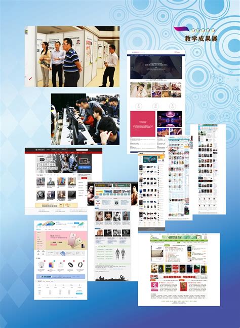2017年广东亚视演艺职业学院信息工程学院招生简章 图 技校招生