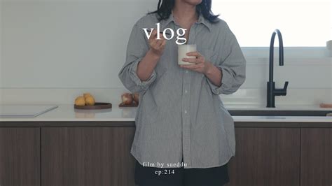 컴백👋🏻 근황 브이로그 그동안 이렇게 지냈어요 Youtube