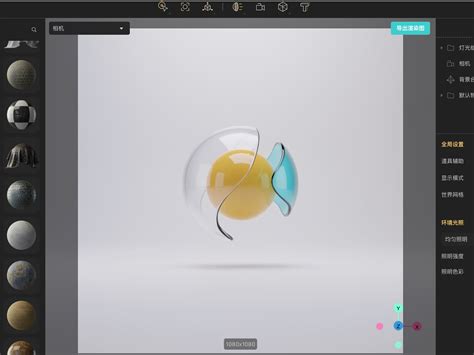 产品渲染 软件界面and音箱渲染 点石渲染器 站酷zcool