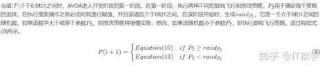 多目标优化算法：多目标非洲秃鹫优化算法（multiple Objective African Vultures Optimization Algorithm，moavoa）matlab代码 知乎