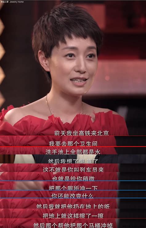 马伊琍：为自己，做最佳女主角卡地亚腕表之家 珠宝