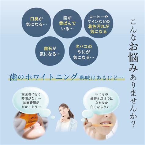 ホワイトニングペン 医薬部外品 アパタイト 薬用 日本製 歯 簡単 口臭 予防 黄ばみ セルフ 白くする 歯周病 虫歯 ヤニ メディカルホワイトプロタッチペン 2本 ホスピタリティshop