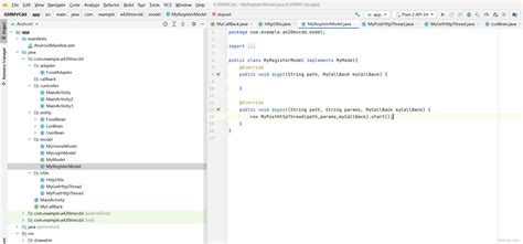Android开发中的异步处理与架构层解析 Csdn博客