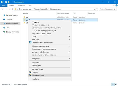 Названия папки Windows