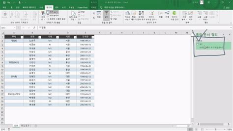 파이썬 없는 엑셀 업무 자동화 에어클래스