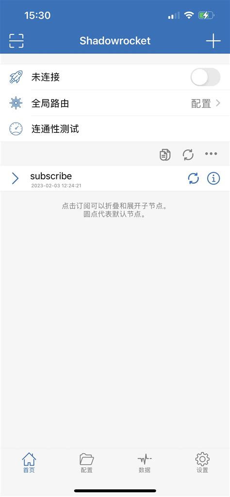最新 Shadowrocket 下载及入门使用教程 Clash for iOS客户端 Clash官网导航