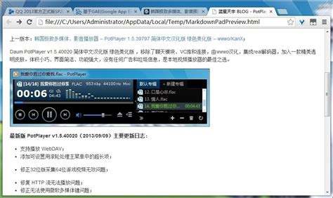 【html编辑器怎么用】html编辑器好不好使用技巧 Zol软件百科 【html编辑器怎么用】html编辑器好不好使用技巧 Zol软件百科