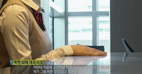 실화탐사대 대전 어린이집 아동 학대 사망 사건 추적 공포의 낮잠 Tv스포