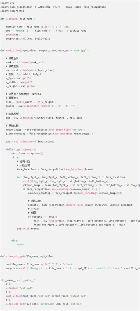 Python实现视频自动打码功能，避免看到羞羞的画面一起嗨 打码 Csdn博客