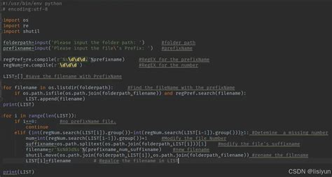 Python 编程快速上手 让繁琐工作自动化 第九章实践项目 983消除缺失的编号 Csdn博客