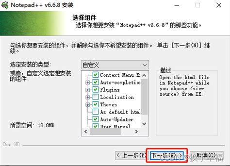 Notepad 安装并添加json格式化控件 notepad json插件下载 CSDN博客