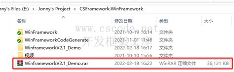 Demo演示版下载 Winform C S架构轻量级开发框架 WinFrameworkV 开发框架文库