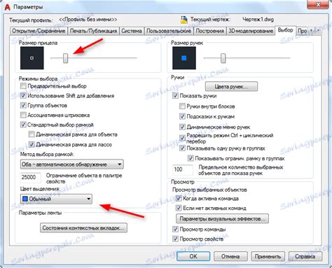 تعيين مؤشر عبر شكل في حقل الرسم Autocad