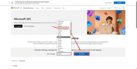 如何修改power Bi Desktop界面语言为中文？ Powerbi工坊 博客园