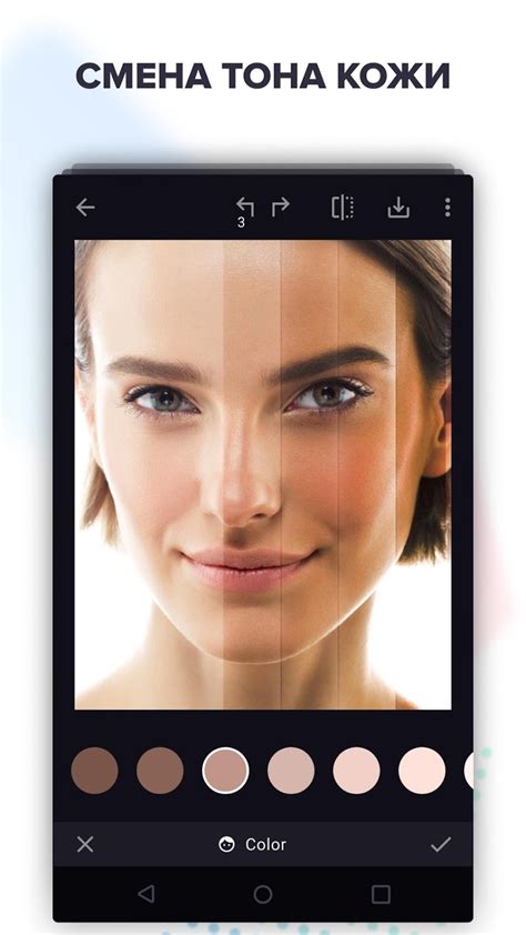 Gradient Apk Скачать для Android