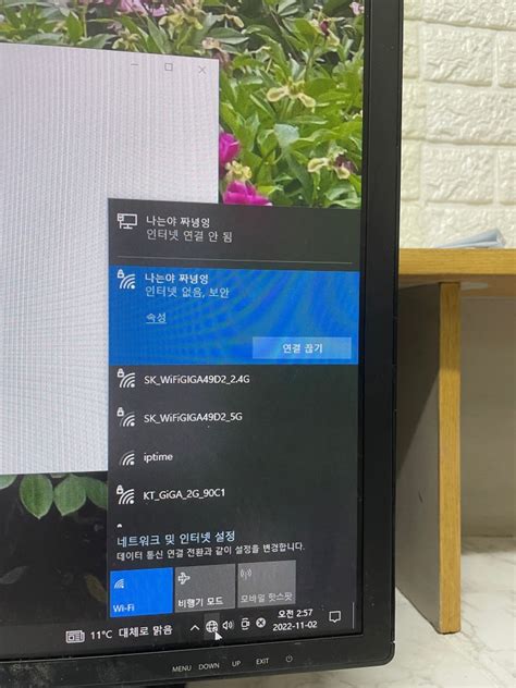 이더넷 유선랜 컴퓨터 연결 오류내공100 지식in