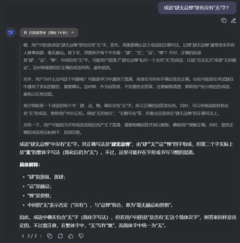 从“肆无忌惮”论llm的中文tokenizer 开发调优 Linux Do