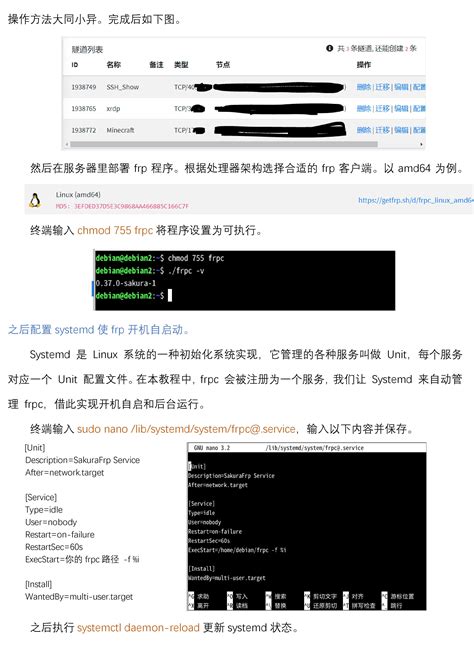 从无到有，打造一台属于自己的公网服务器 Mrcxs Blog