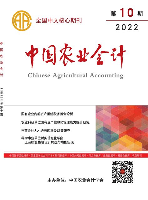 国家哲学社会科学文献中心