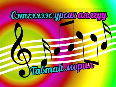 Шинэ хит монгол дуу 2024🎶 No 159🇲🇳 Facebook