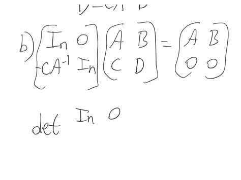 Solvedlet A And C Be Matrices Such That The Product A C Is Defined