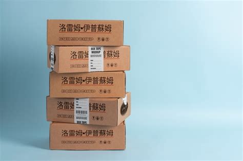 Fragile Label PSD High Quality Free PSD Templates For Download